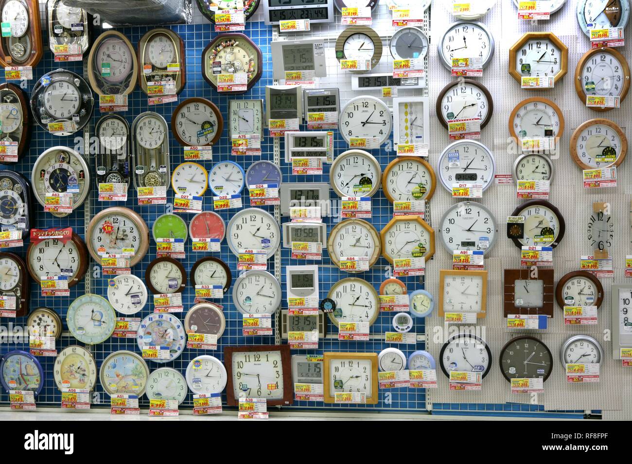Japanese clocks hi-res stock photography and images - Alamy