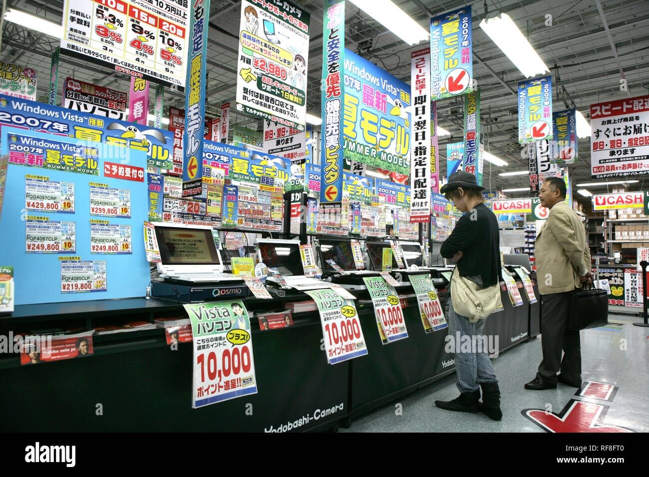 Video game store photos hi-res stock photography and images - Alamy