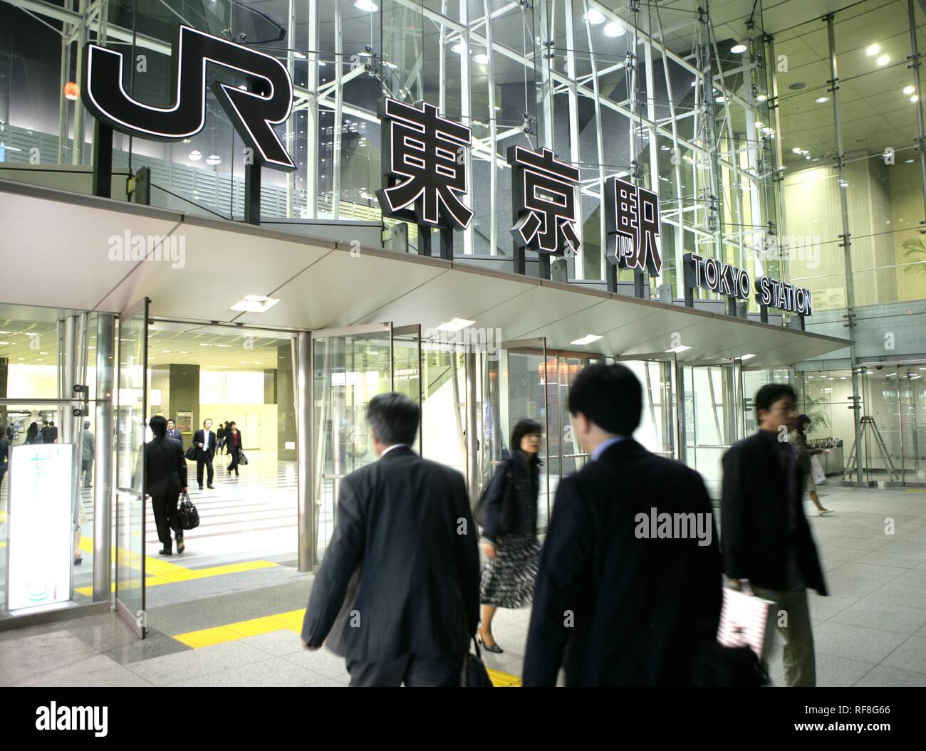 Tokyo main railway station hi-res stock photography and images - Alamy