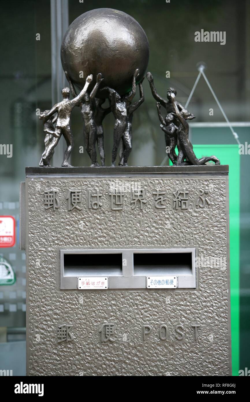 Mailbox, Tokyo, Japan, Asia Stock Photo - Alamy