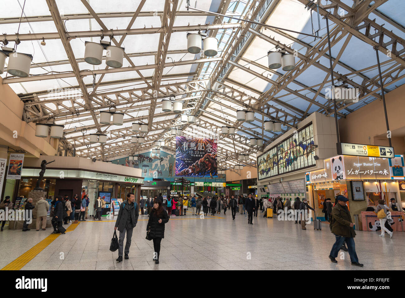 Interior of jr ueno station hi-res stock photography and images - Alamy