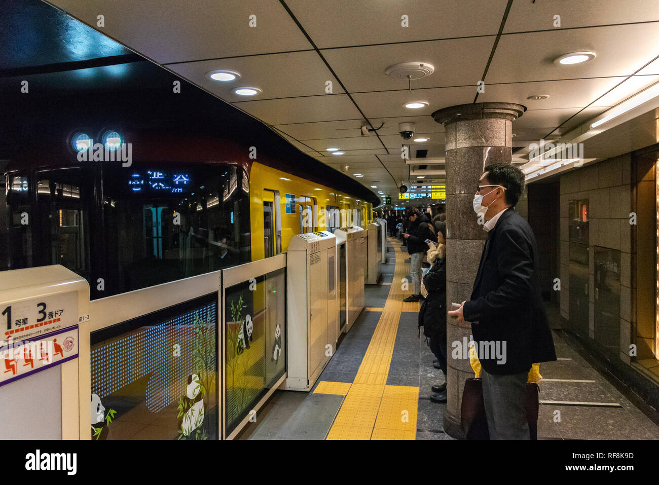 Panda platform screen doors of Tokyo metro subway Ueno station Stock ...