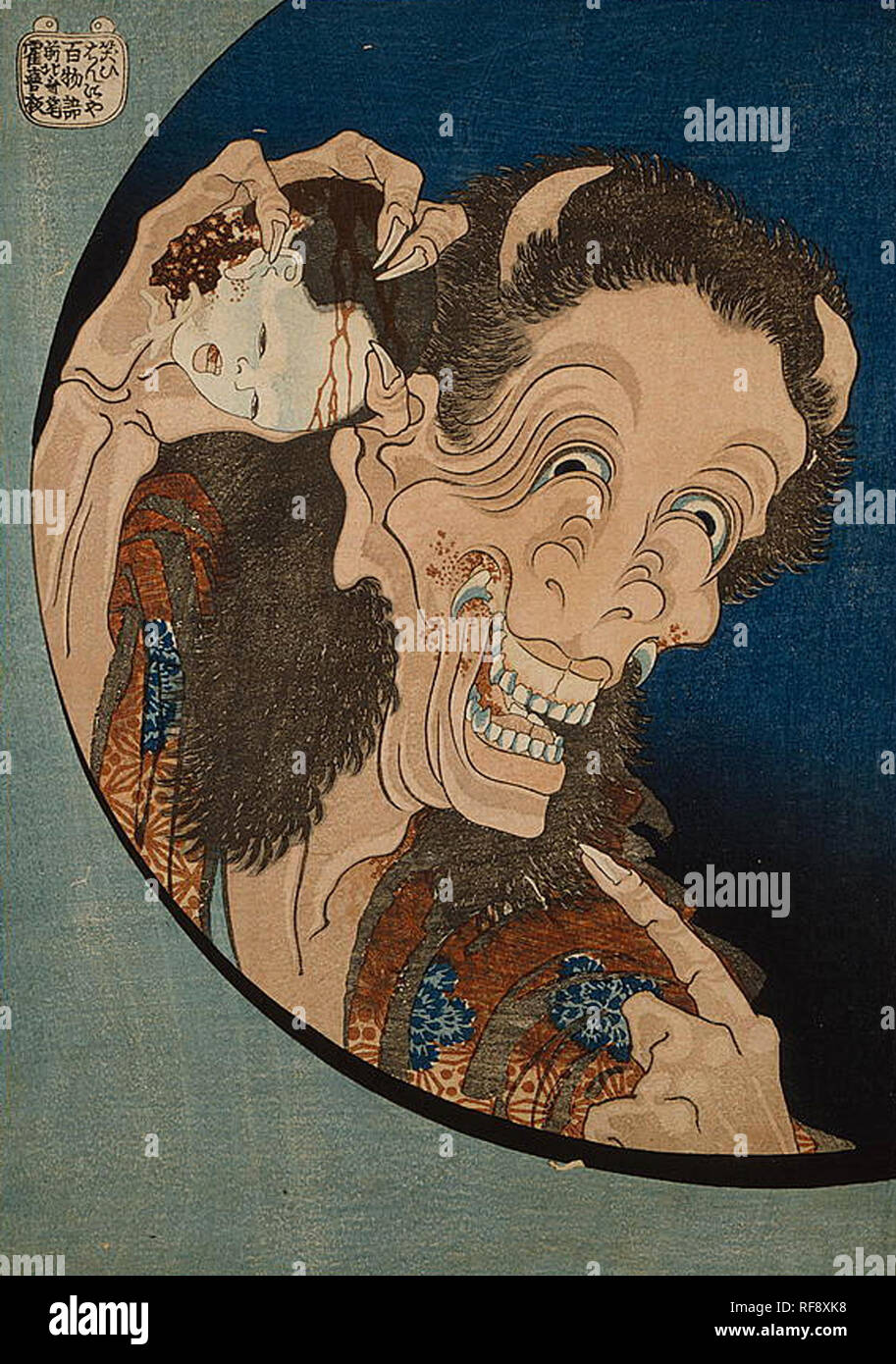 japanese Oni creatures illustration Stock Photo - Alamy