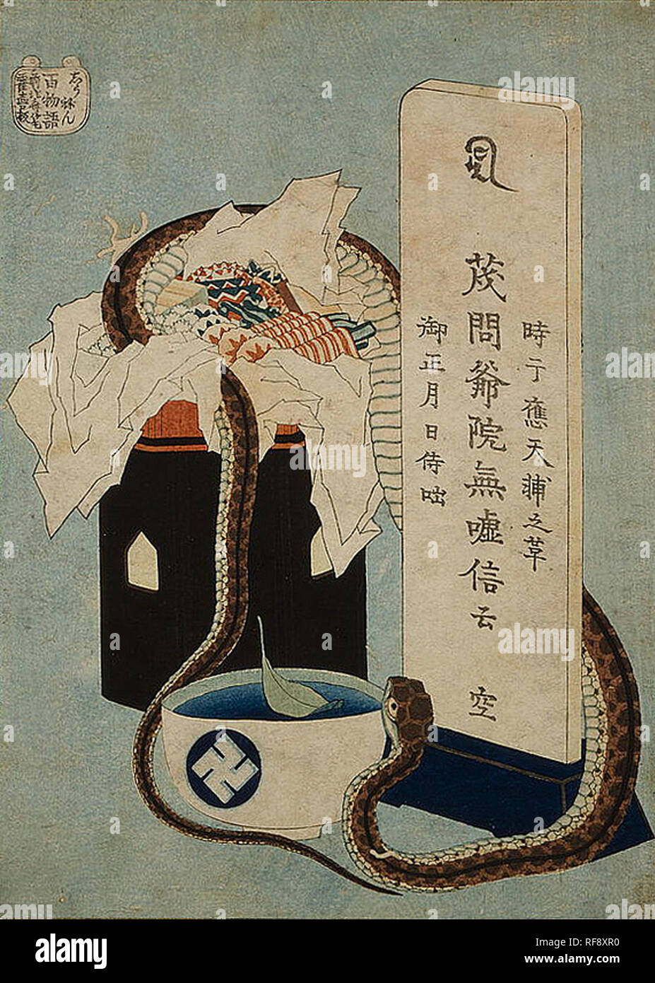 Japanese mythology anime hi-res stock photography and images - Alamy