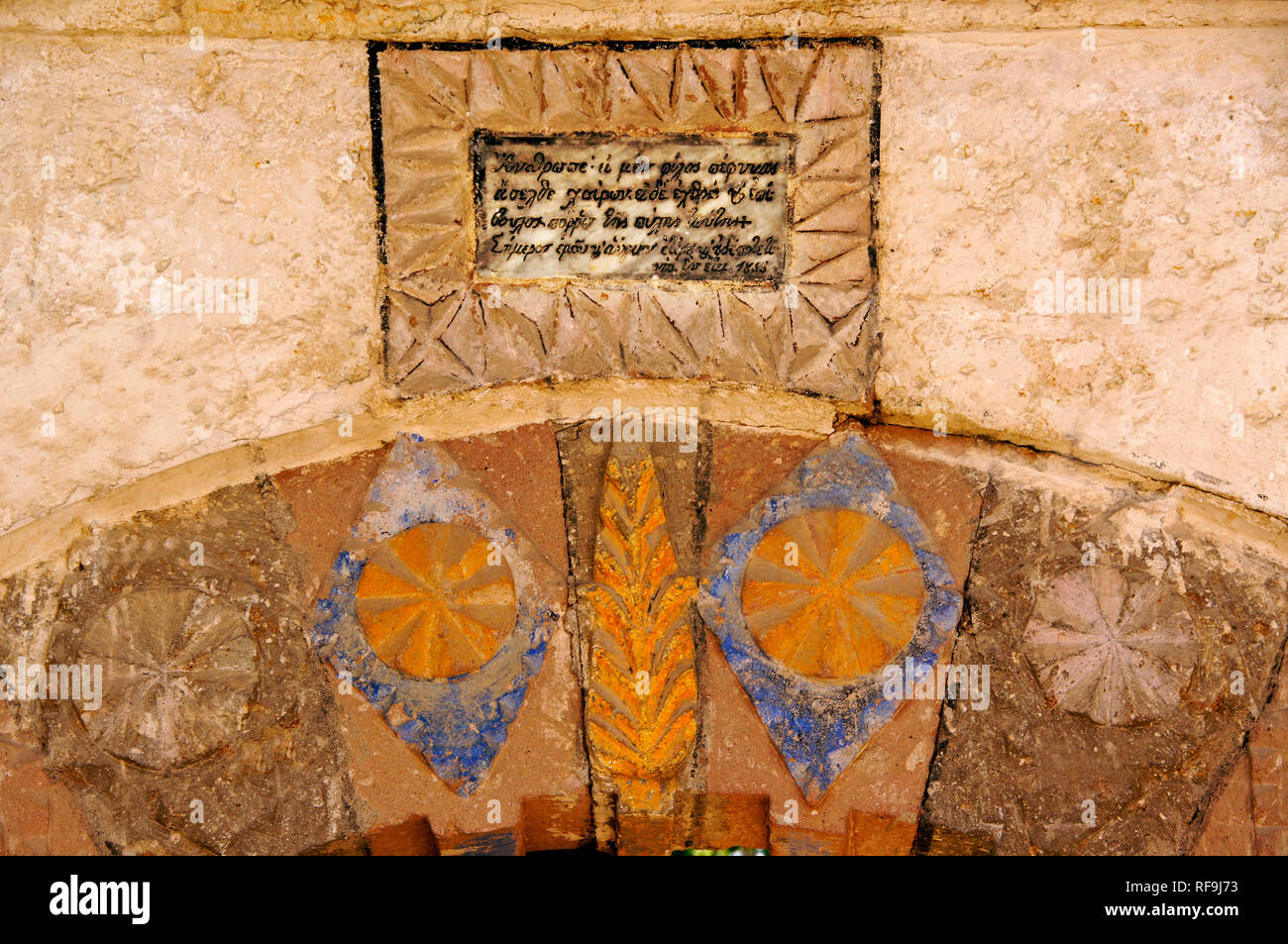 Entrance of a former Greek house, Mustafapasa. Cappadocia, Anatolia ...