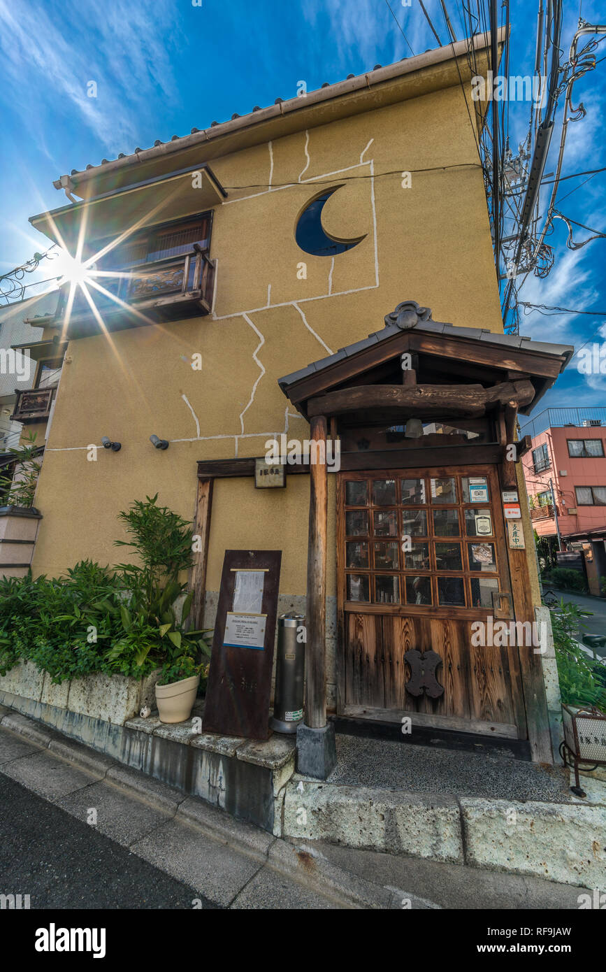 Tonkatsu restaurant tokyo hi-res stock photography and images - Alamy