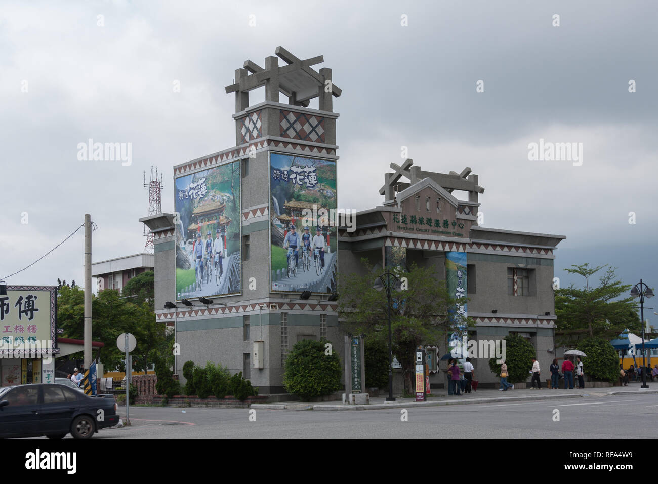 Hualien county information center hi-res stock photography and images ...