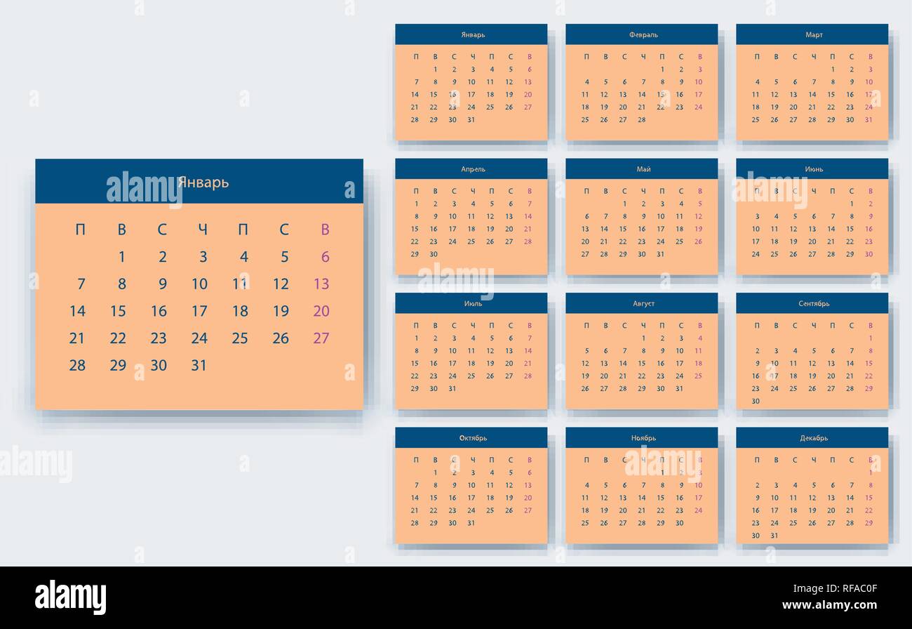 simple calendar 2019, Stock vector eps10. Color design Stock Vector ...