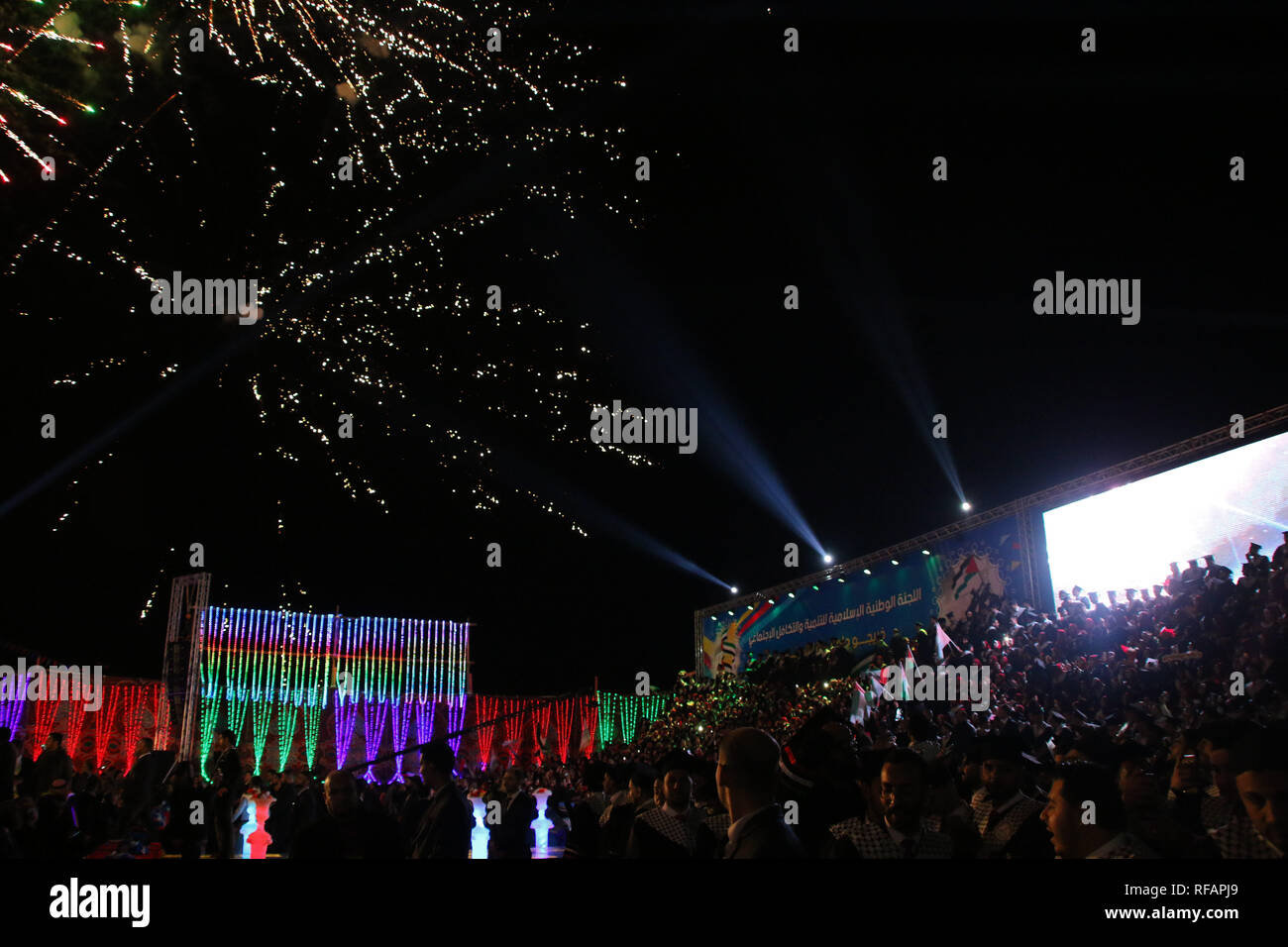 The al azhar university hi-res stock photography and images - Alamy