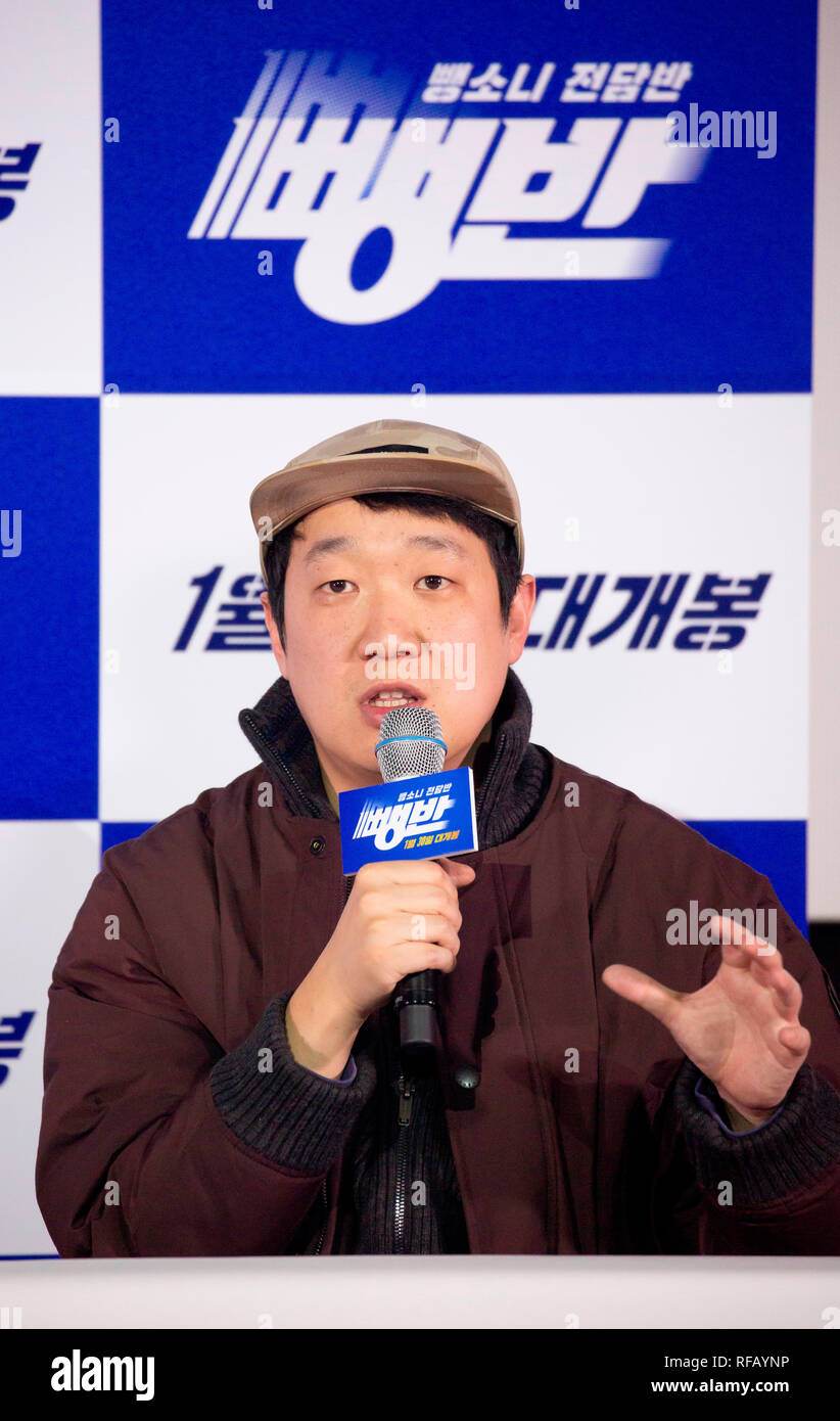 Han Jun-Hee, Jan 24, 2019 : South Korean film director Han Jun-Hee ...