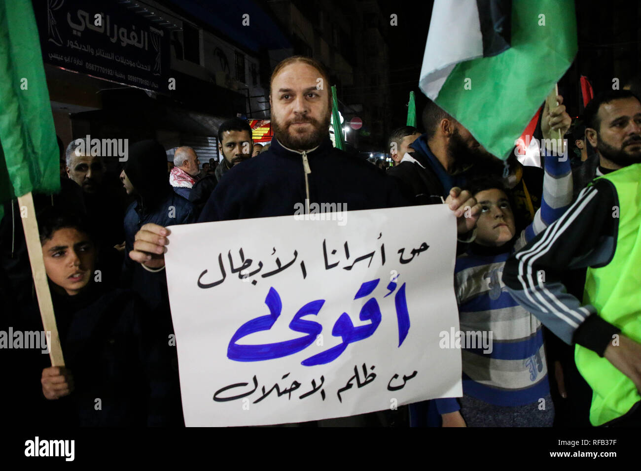 Islamic resistance movement hi-res stock photography and images - Alamy