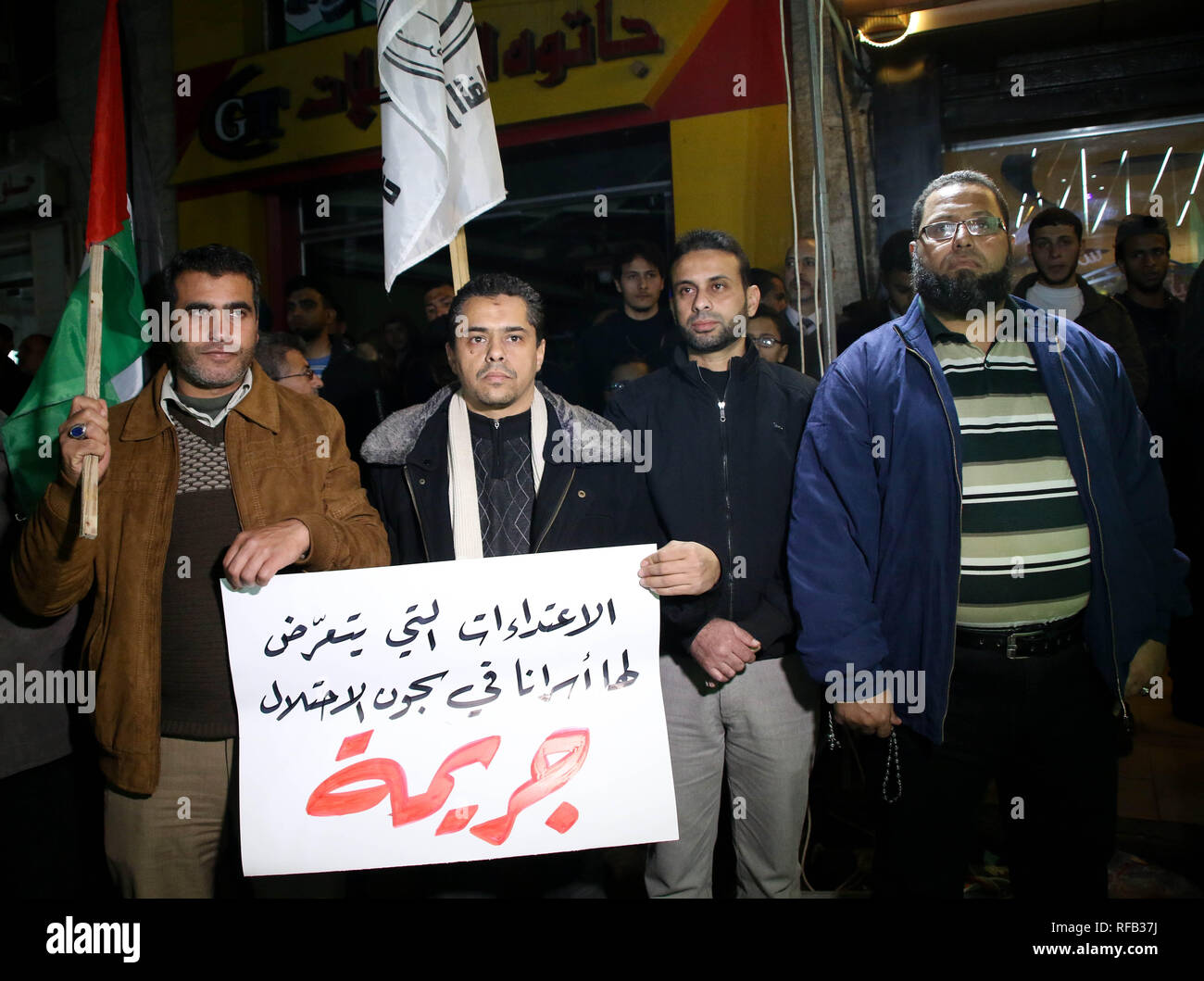 Islamic resistance movement hi-res stock photography and images - Alamy