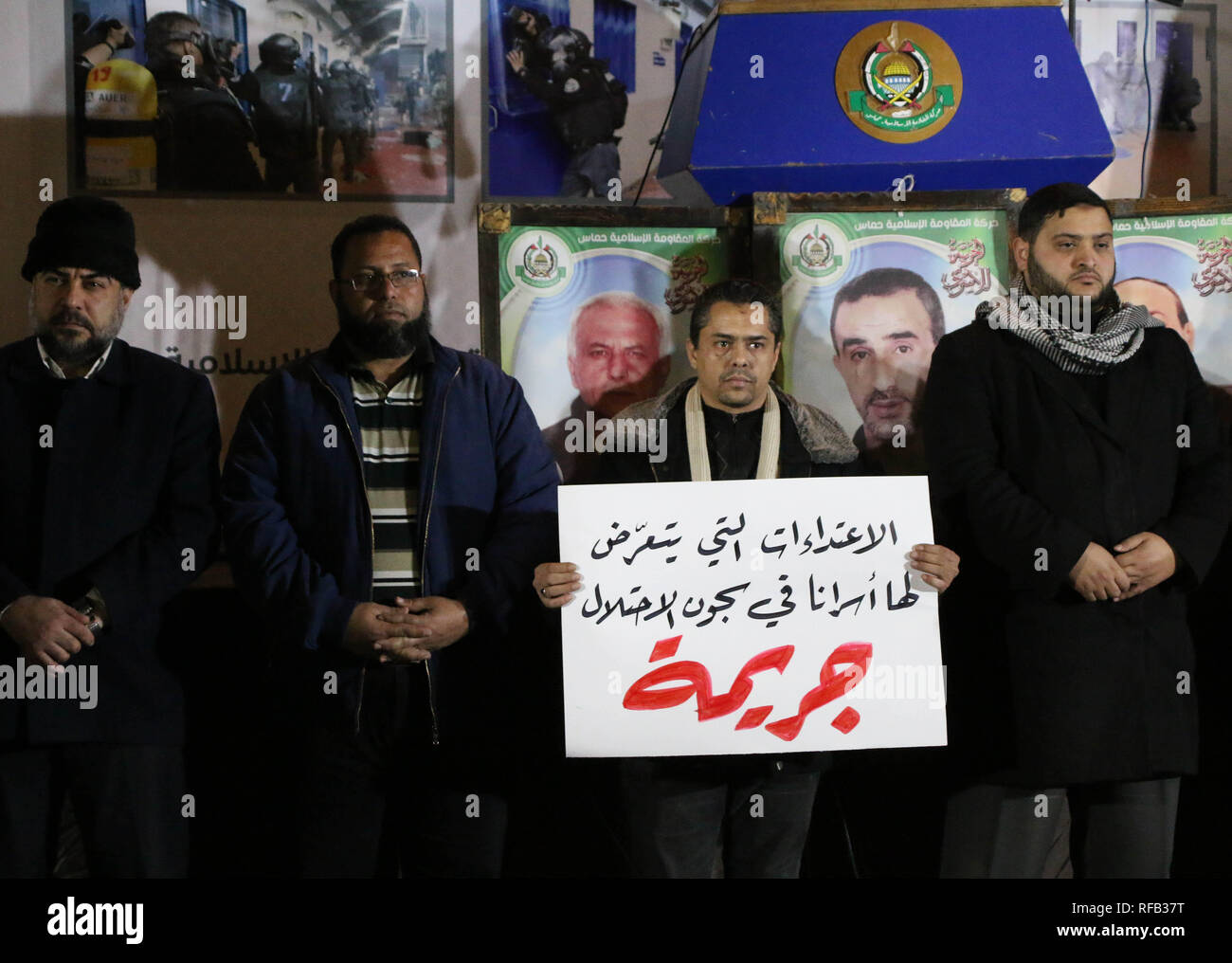 Islamic Resistance Movement High Resolution Stock Photography and ...