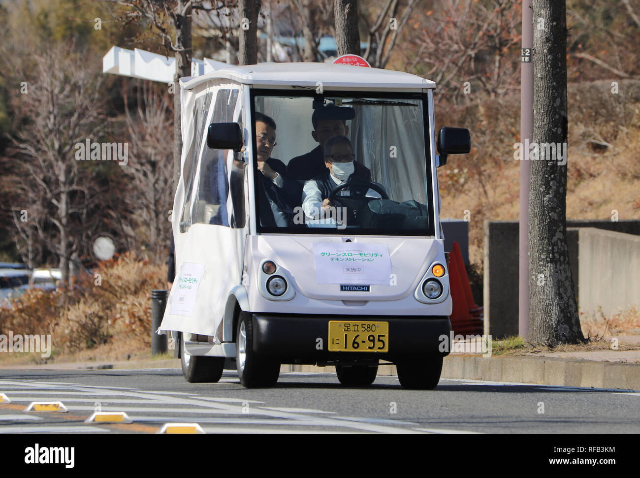 Mobility test vehicle hi-res stock photography and images - Alamy