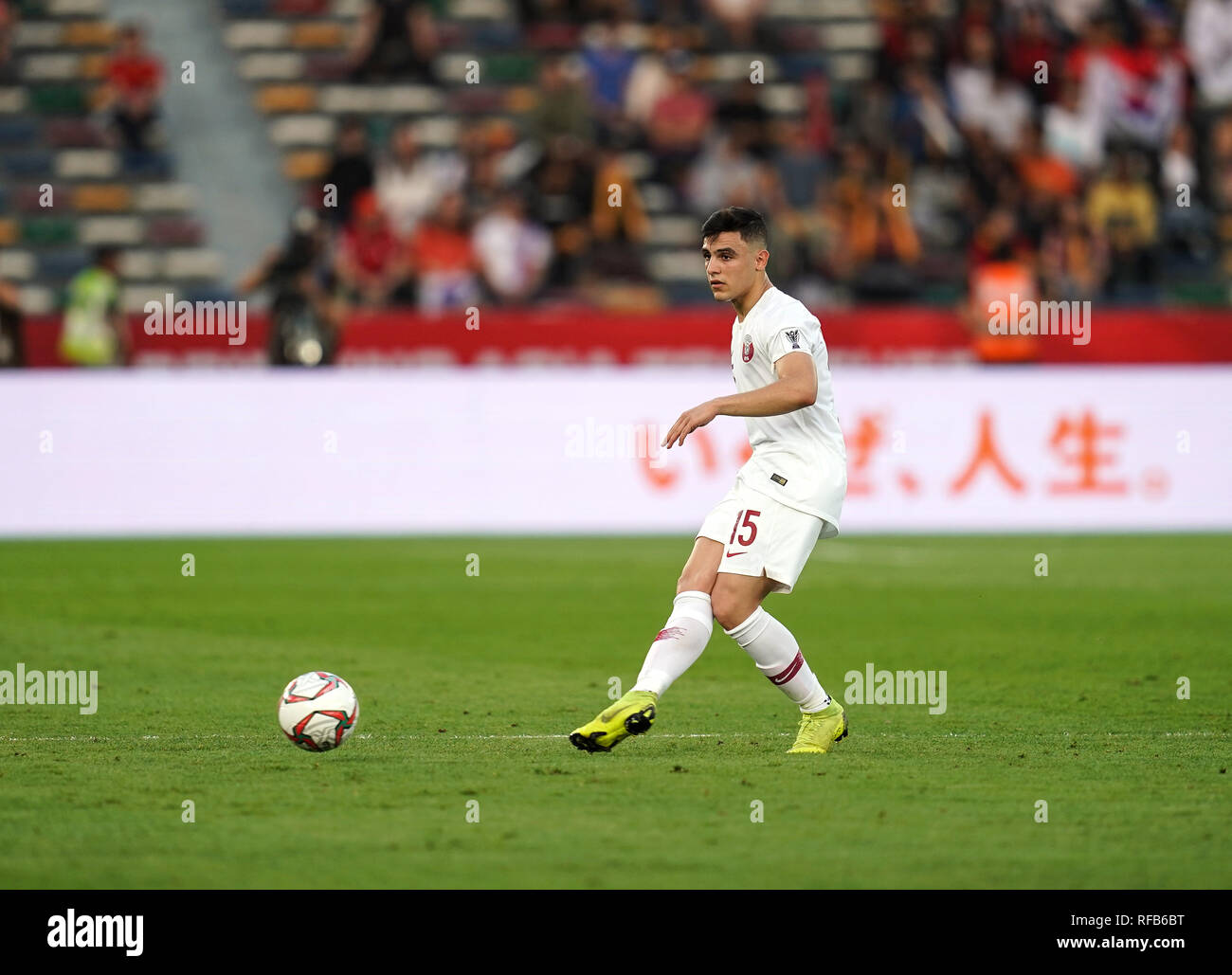 Al rawi qatar hi-res stock photography and images - Alamy