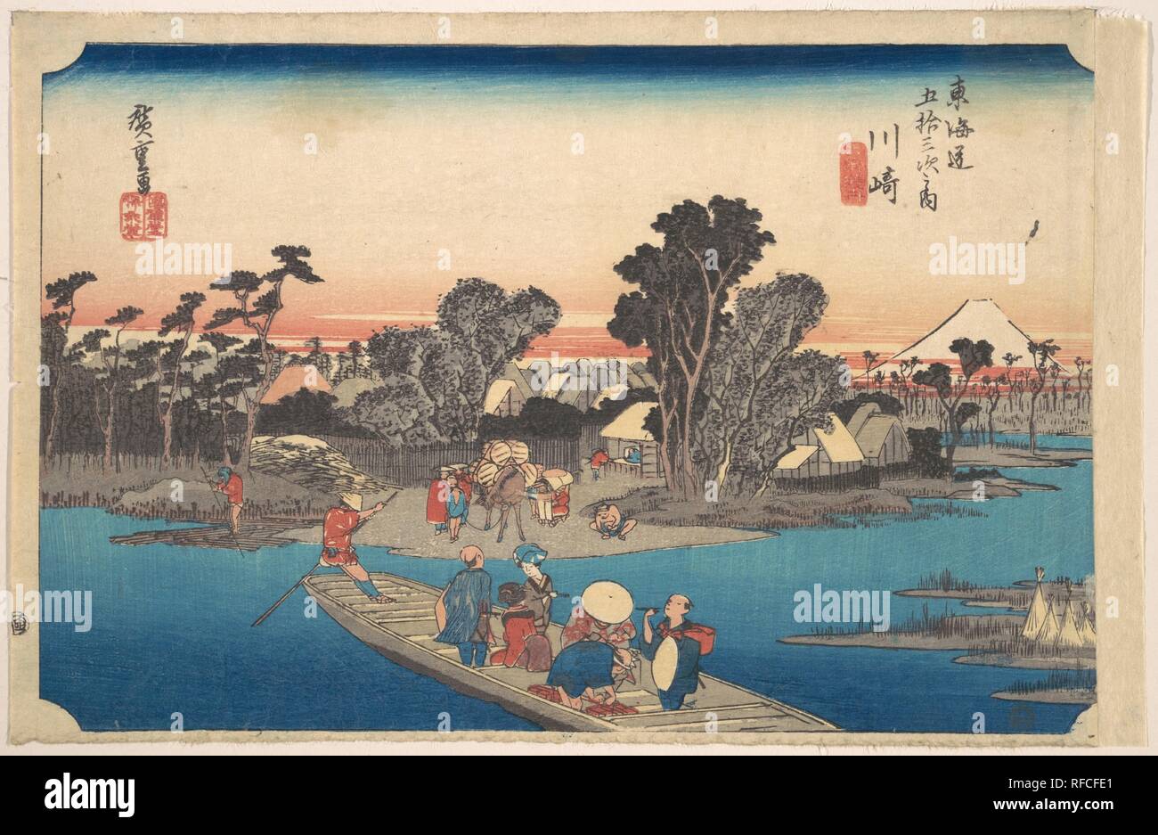 Japanese Boat Painting