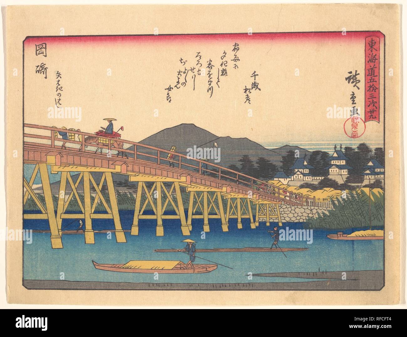 Tokaido road japan hi-res stock photography and images - Alamy