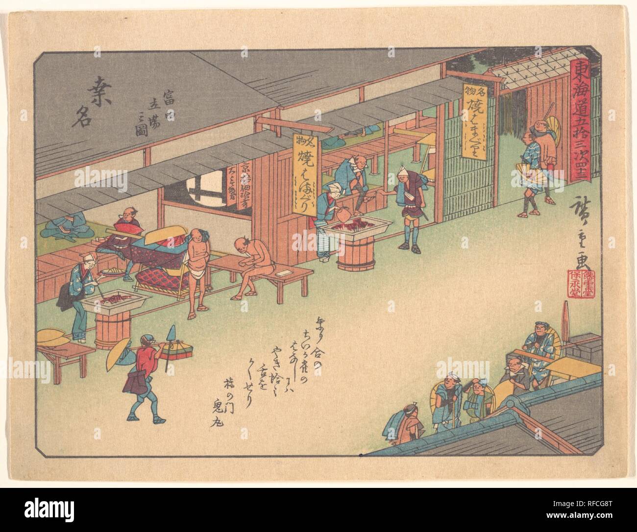 Kuwana, from the series The Fifty-three Stations of the Tokaido Road ...