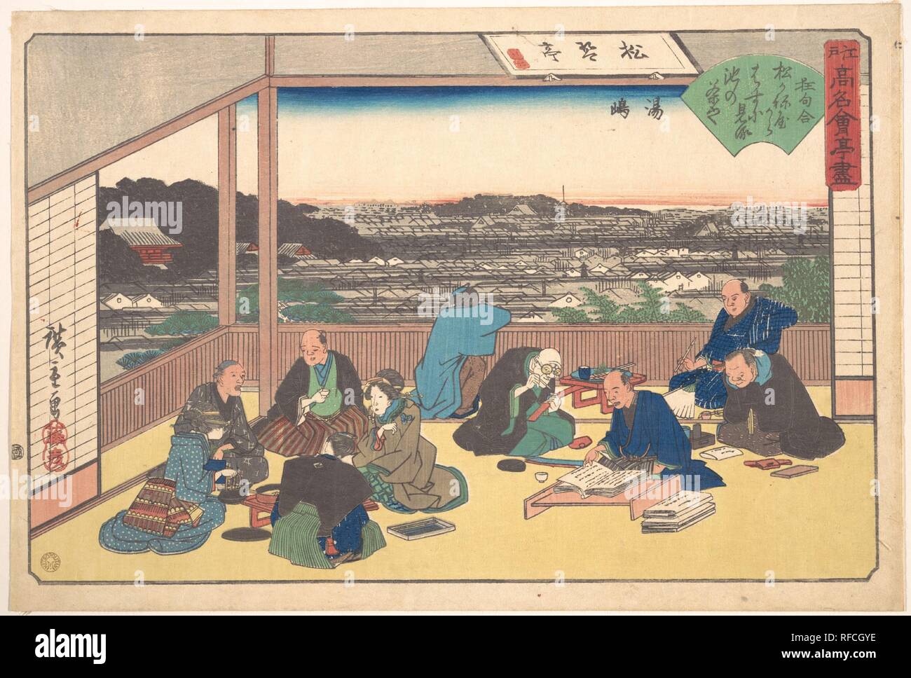 Yushima (Matsu Kane-ya). Artist: Utagawa Hiroshige (Japanese, Tokyo ...