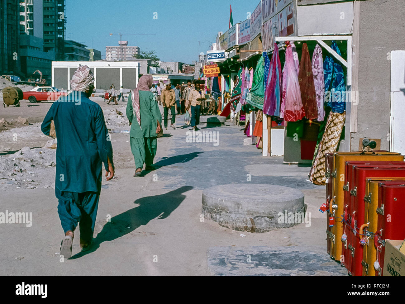 Dubai in 1970s hi-res stock photography and images - Alamy