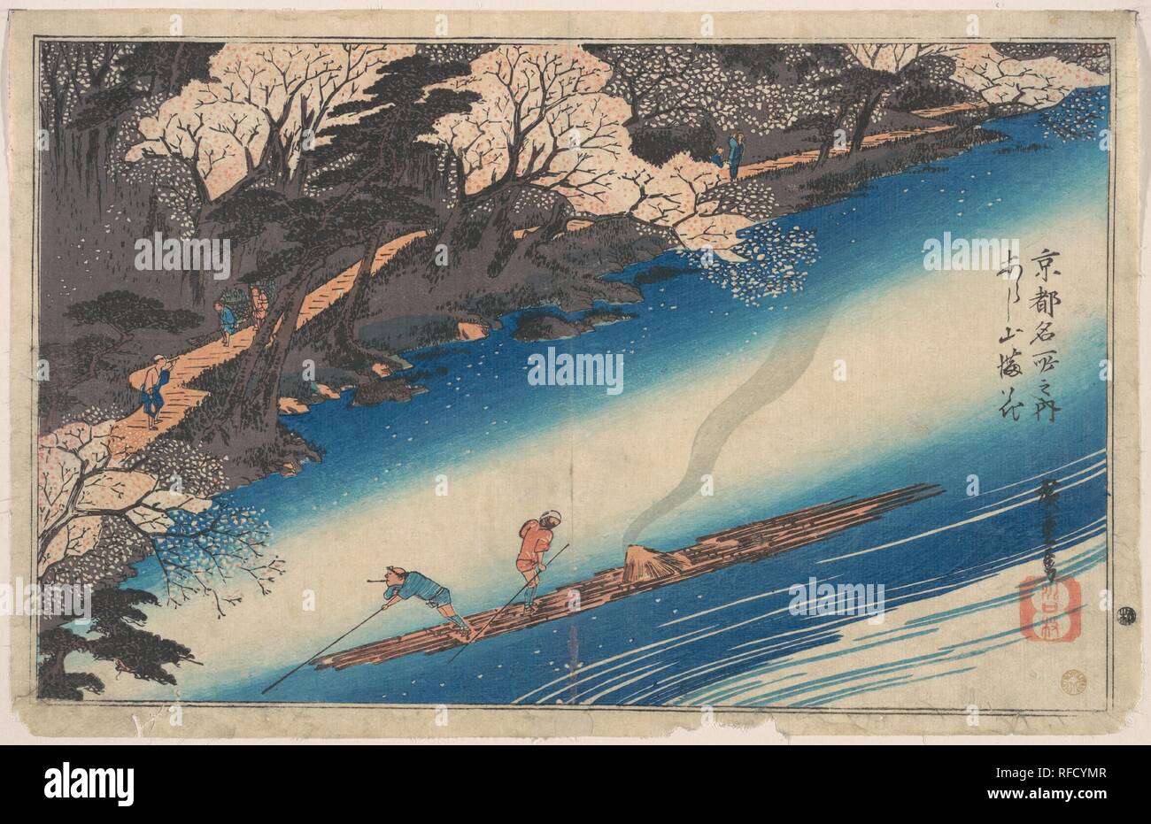 Cherry Blossoms at Arashiyama, from the series Famous Places of Kyoto ...