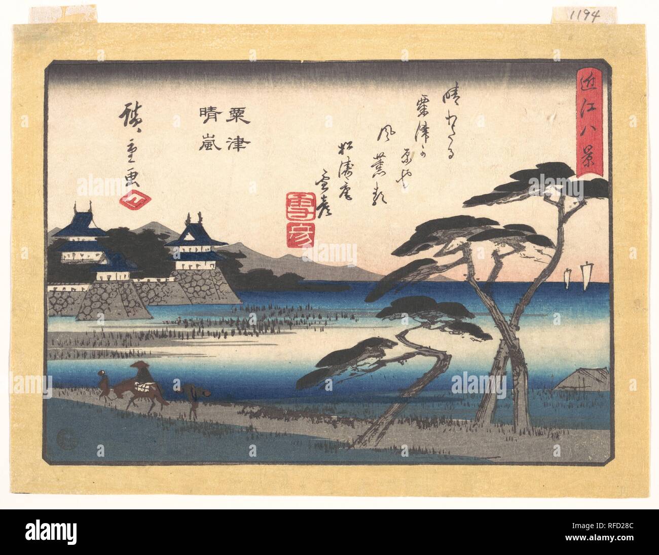 Clearing Weather at Awazu. Artist: Utagawa Hiroshige (Japanese, Tokyo ...