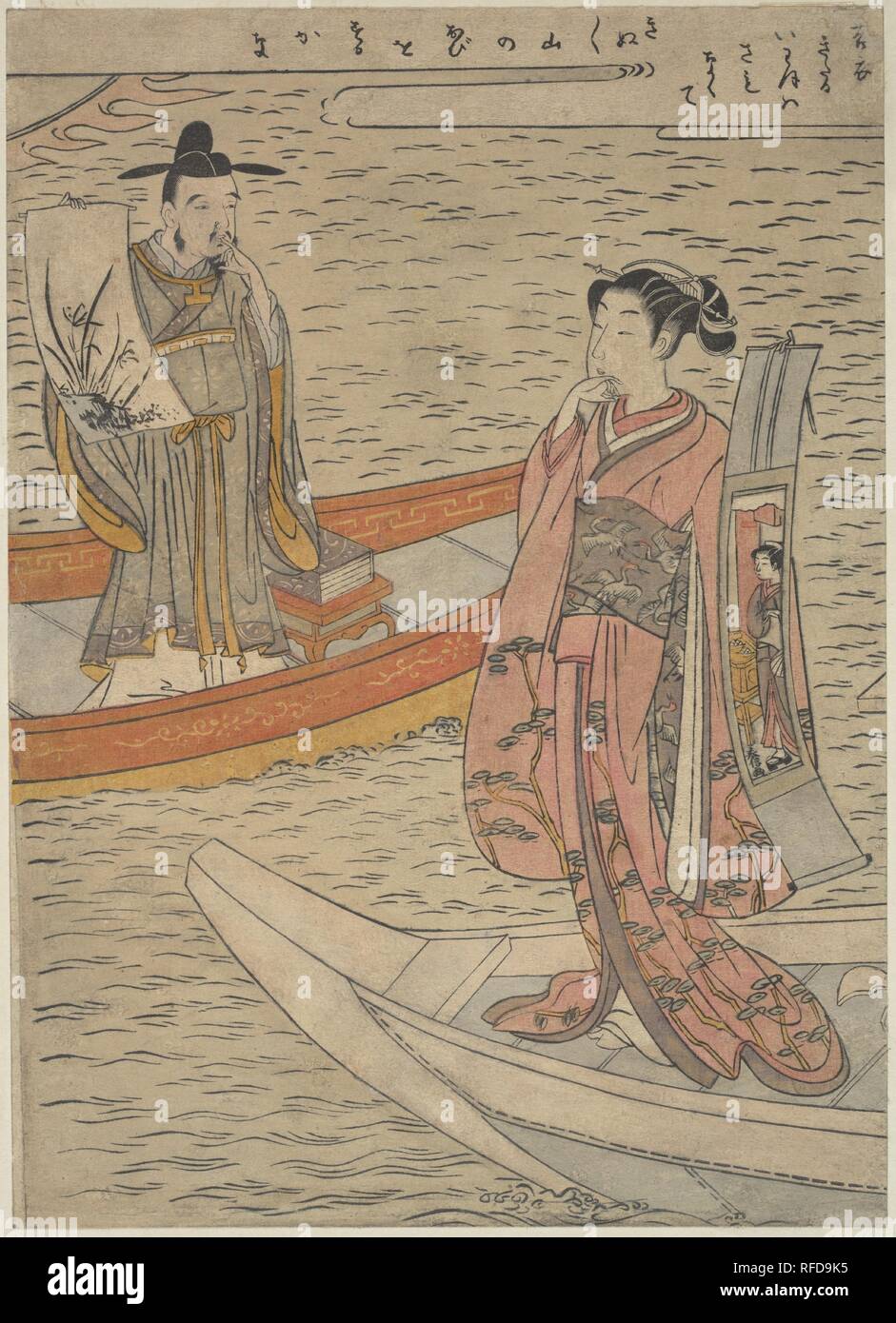 Intellectual superiority hi-res stock photography and images - Alamy