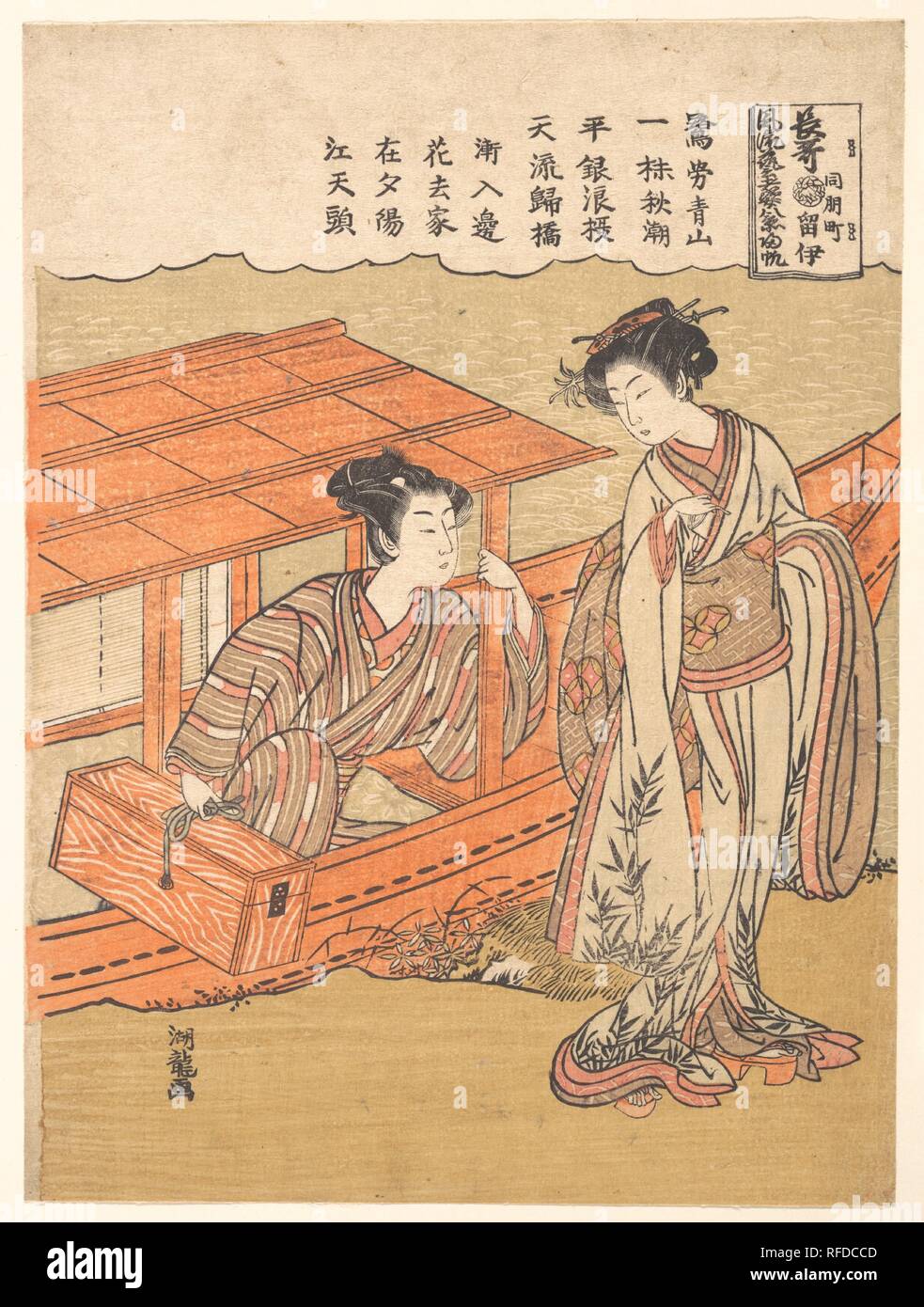 Nagauta Kihan. Artist: Isoda Koryusai (Japanese, 1735-ca. 1790 ...