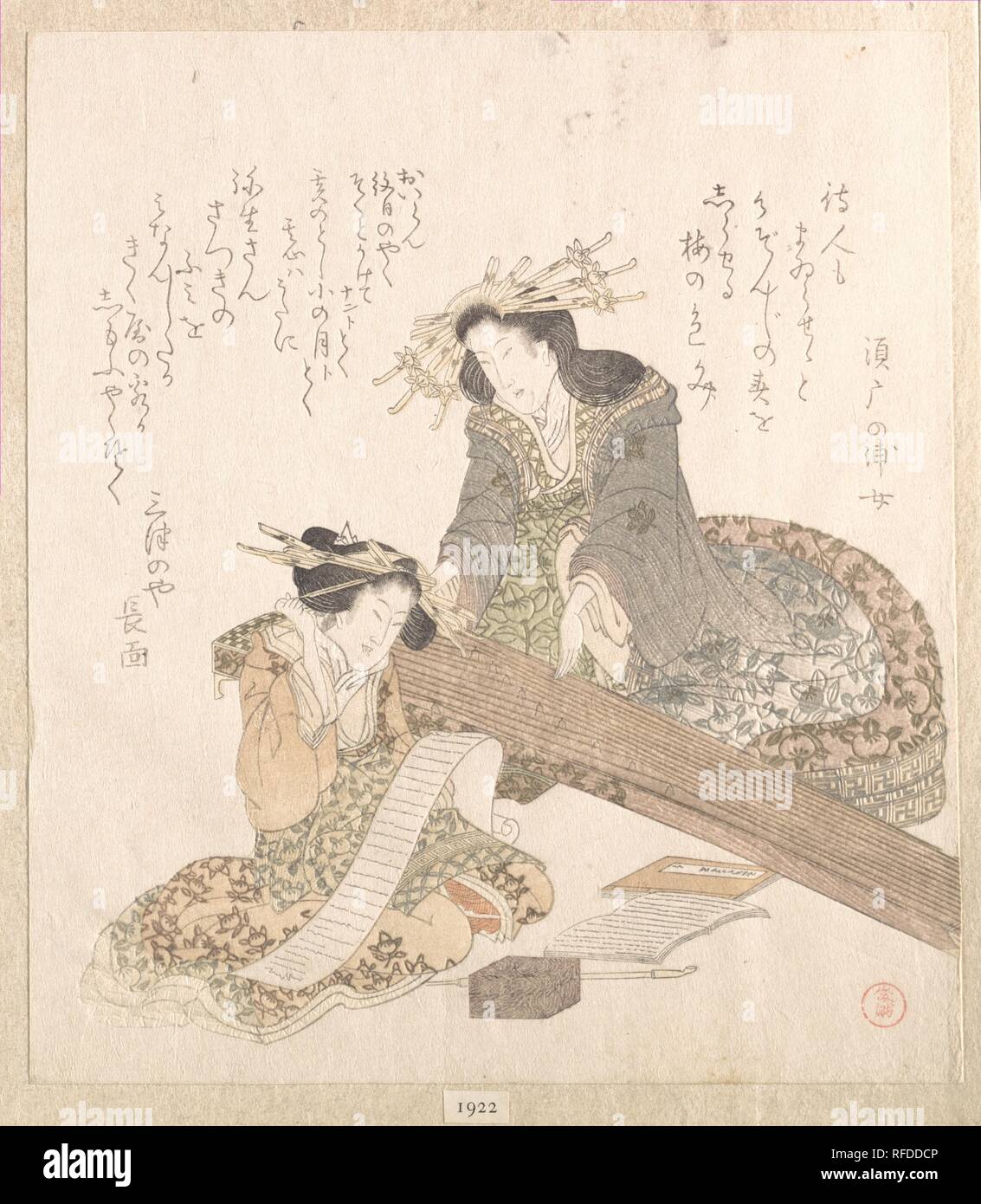 Two Courtesans, One Playing a Koto (Harp) and The Other Reading a ...