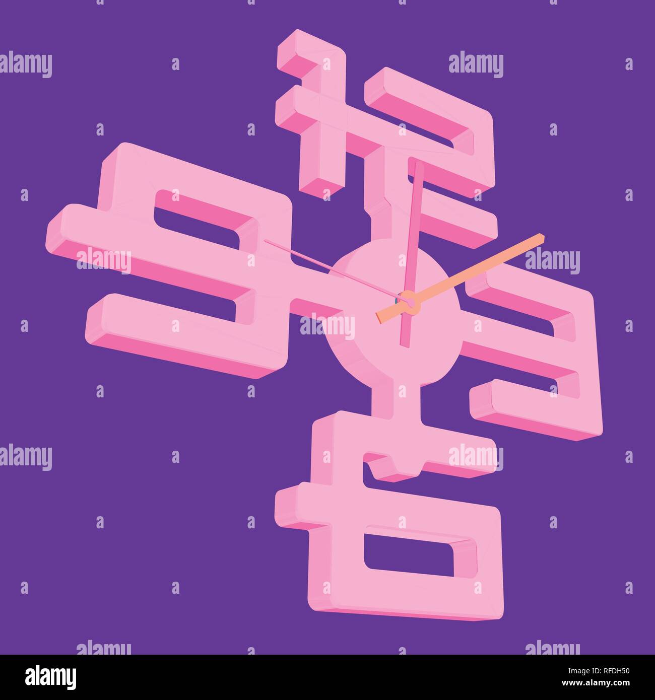 Pink clock in 3D. Vector illustration. Background with a clock Stock ...