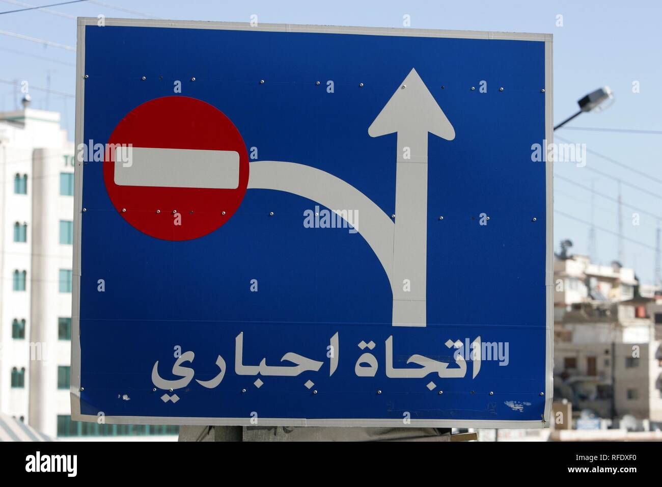 Signpost with arabic letters, Amman, Jordan Stock Photo - Alamy