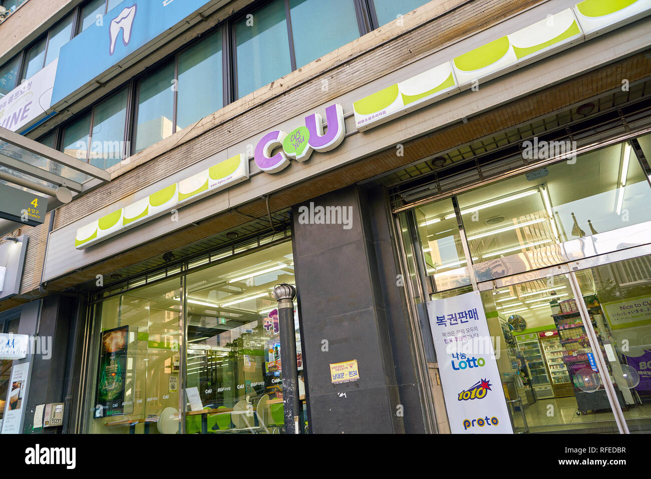 SEOUL, SOUTH KOREA - CIRCA JUNE, 2017: a CU convenience store in Seoul ...