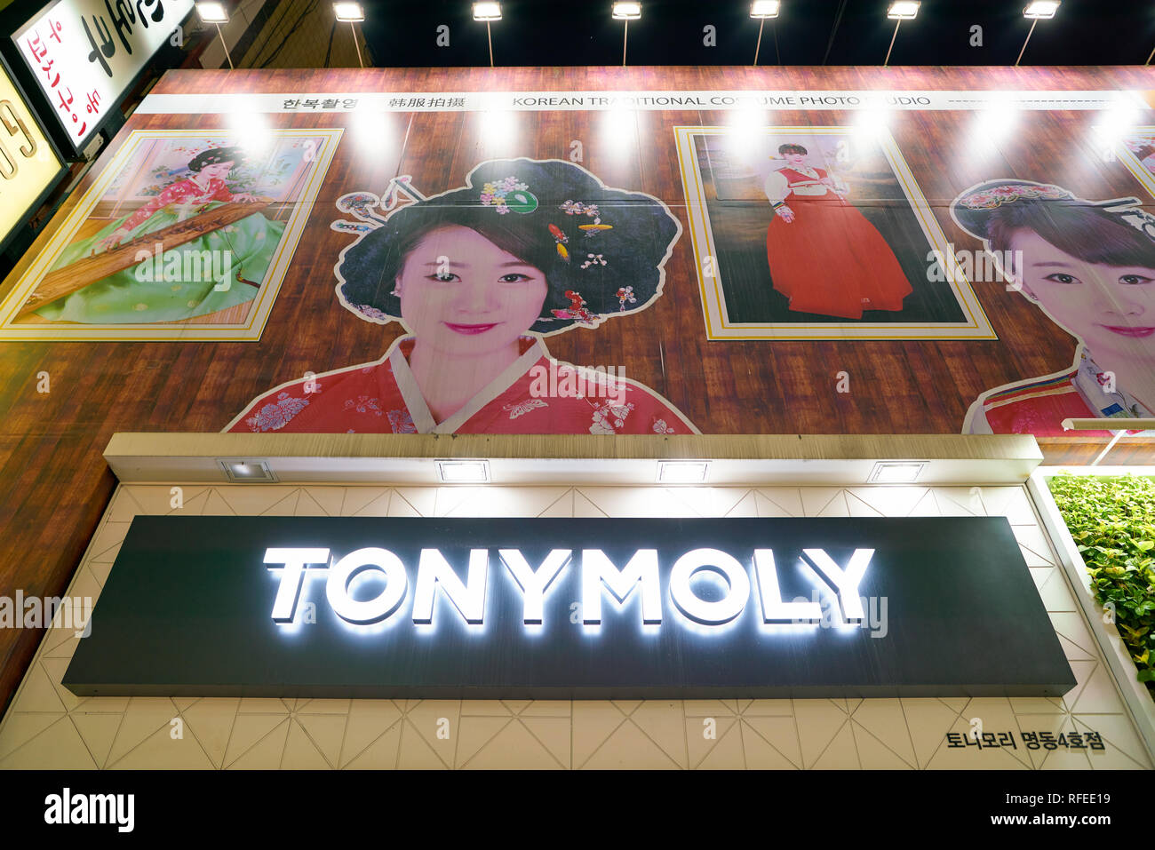 Tony moly, seoul hi-res stock photography and images - Alamy