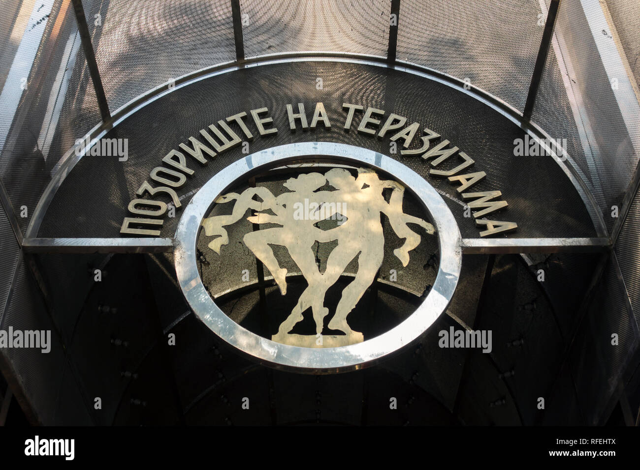 Musical culture hi-res stock photography and images - Alamy