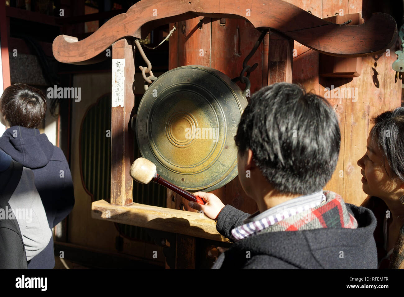 A Gong Stock Photos & A Gong Stock Images - Alamy