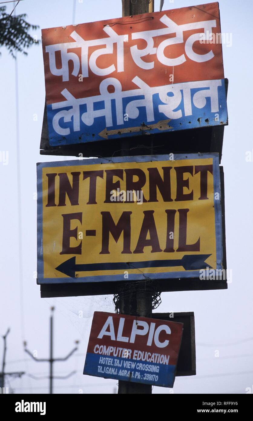 India computer cafe hi-res stock photography and images - Alamy
