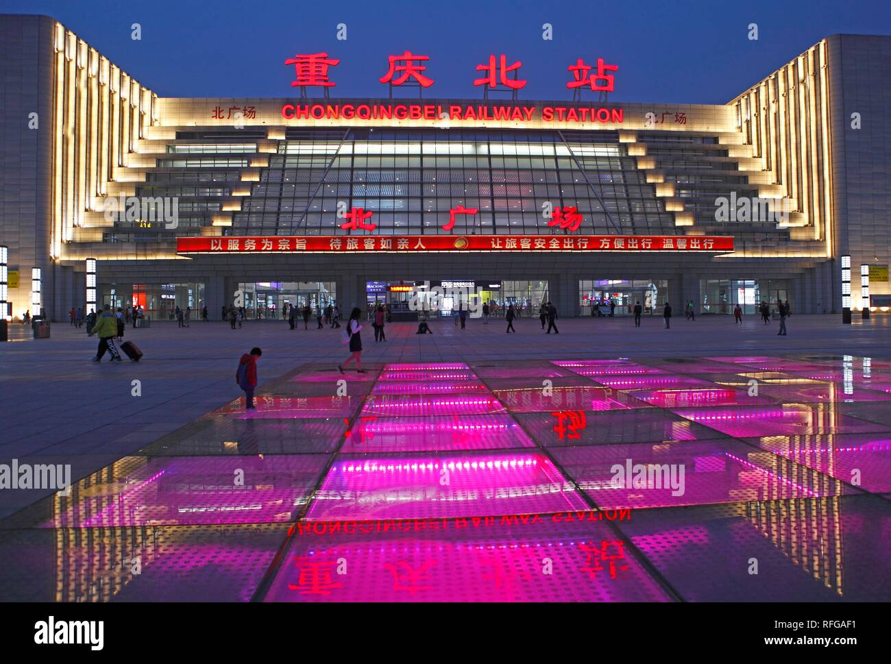 Illuminated Station, Chongqing, Chongqing Province, China Stock Photo ...