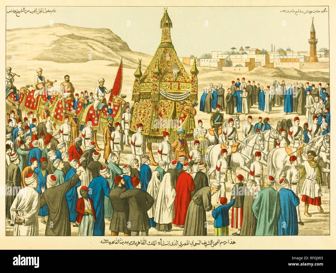 Man from cairo hi-res stock photography and images - Alamy