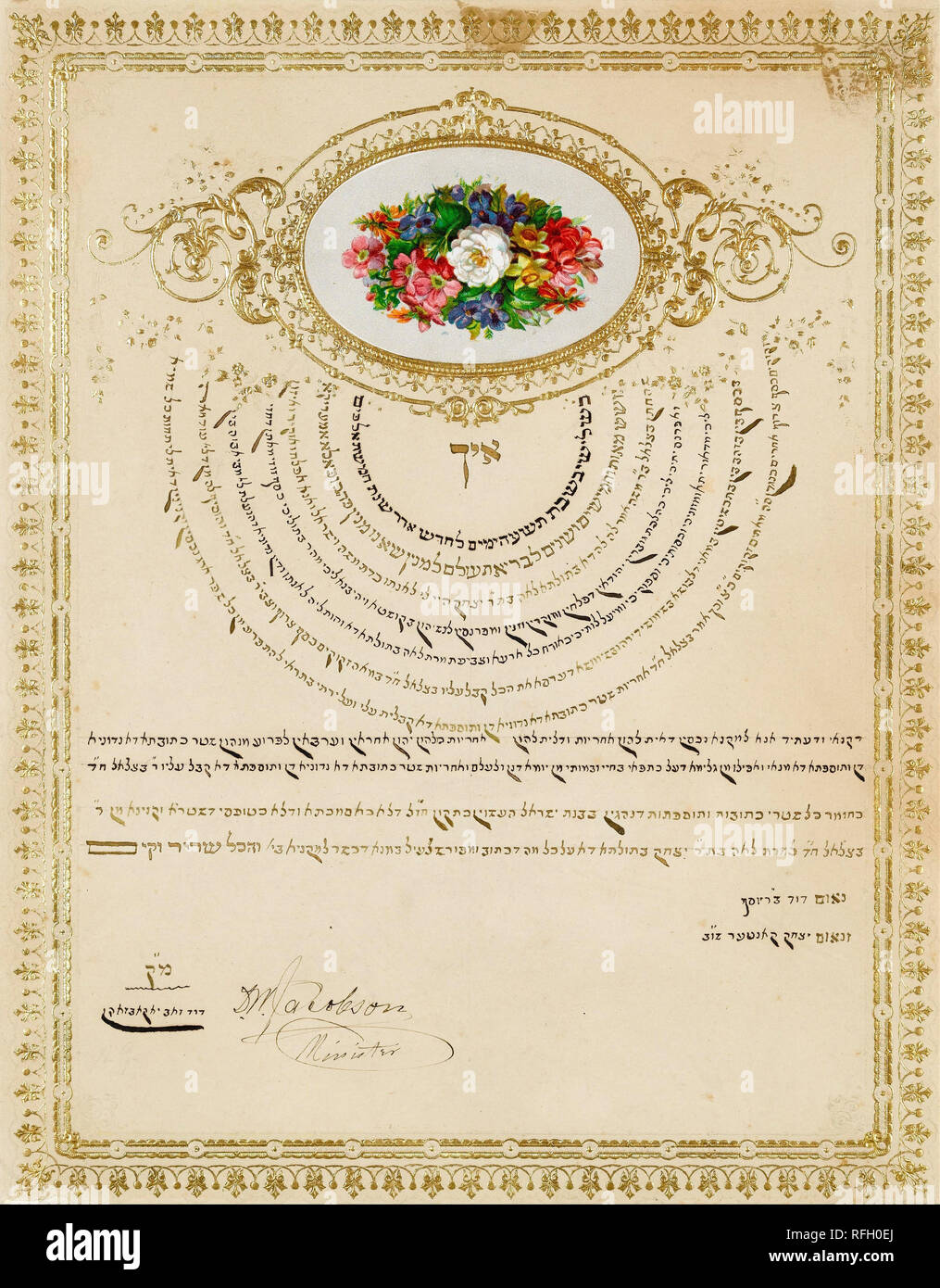 Marriage Contract. Date/Period: 1892. Ceremonial Art-Paper & Parchment ...