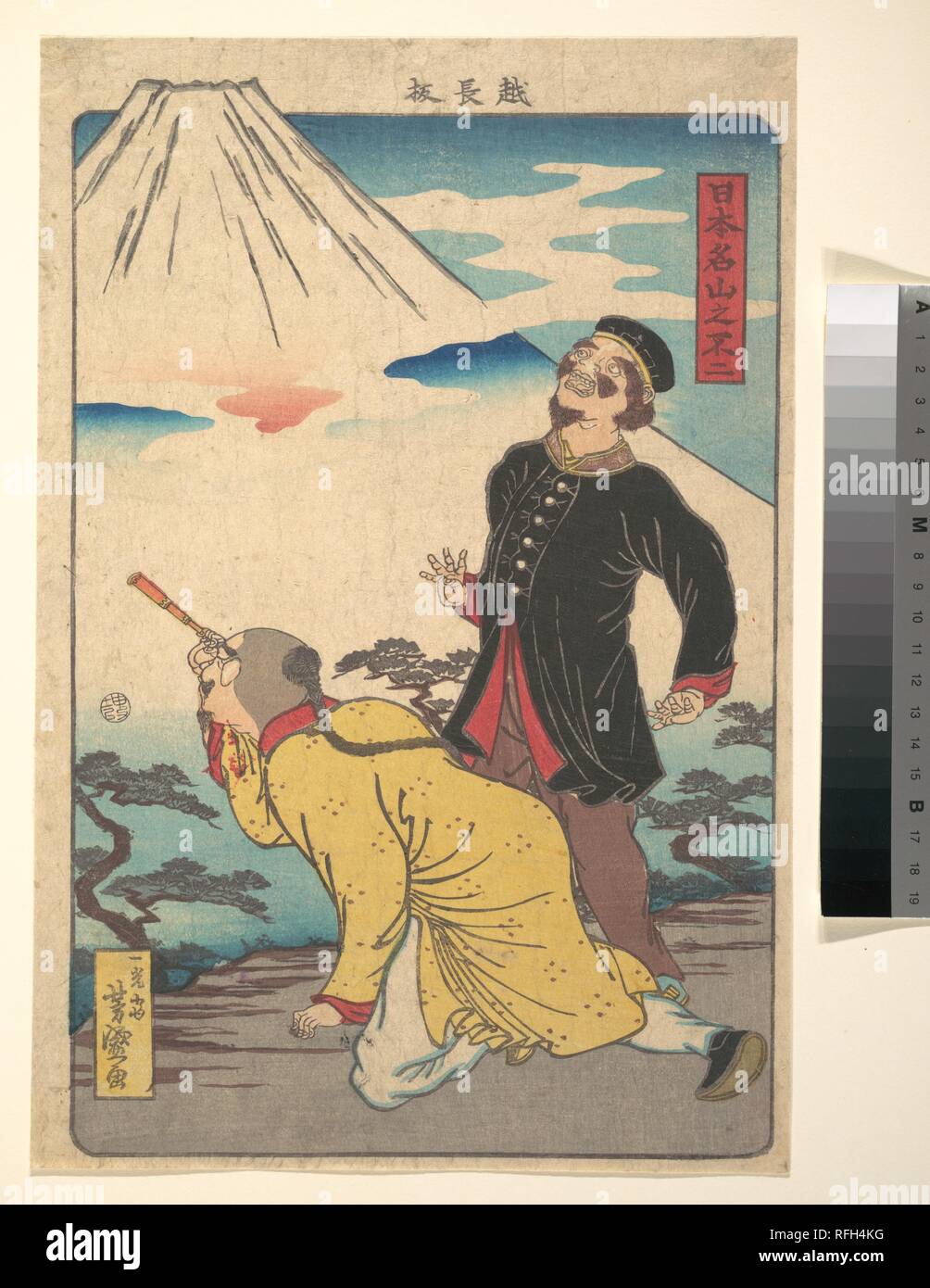Mt. Fuji from the series Famous Mountains in Japan. Artist: Utagawa ...