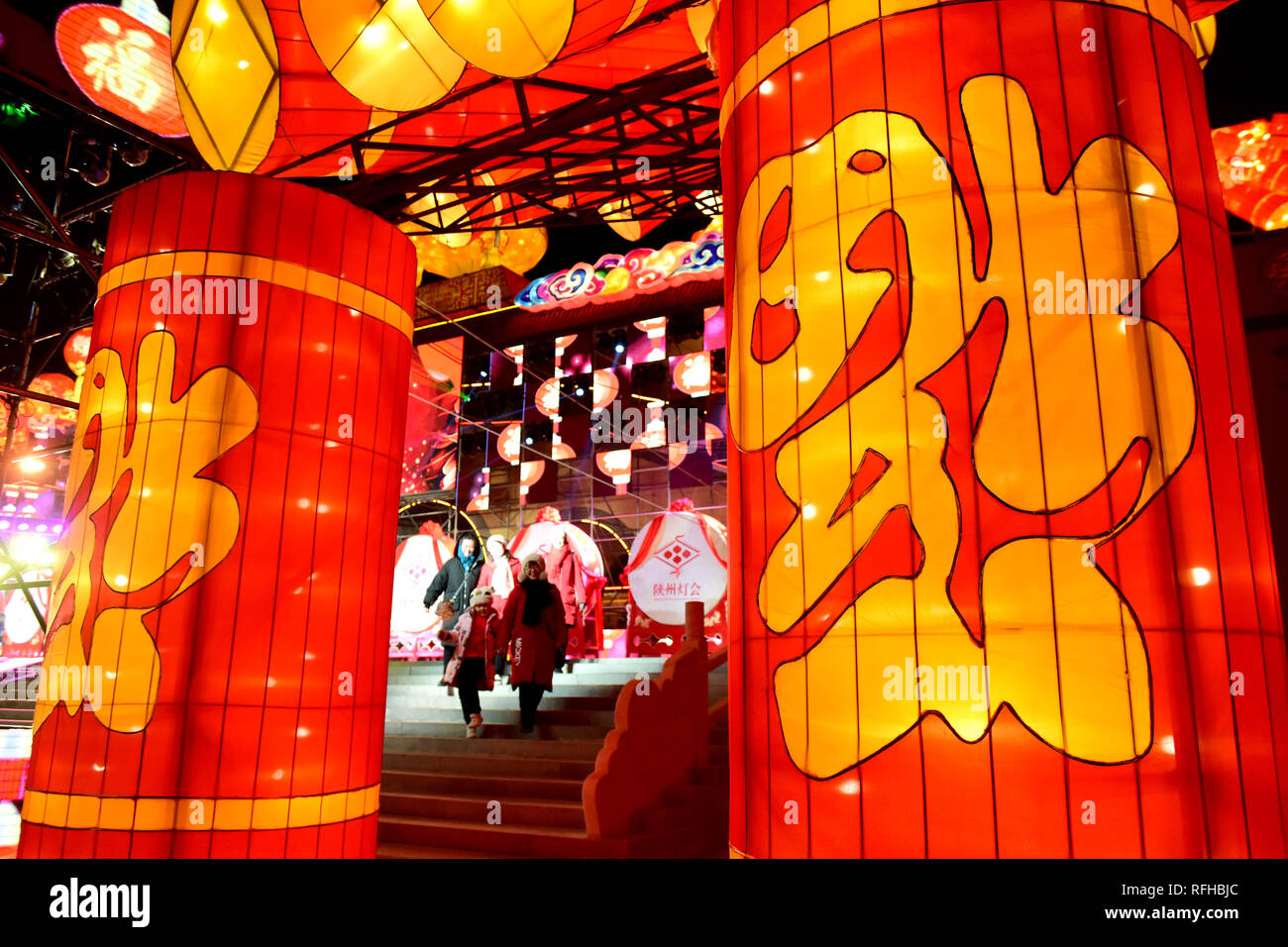 Shanzhou hi-res stock photography and images - Alamy