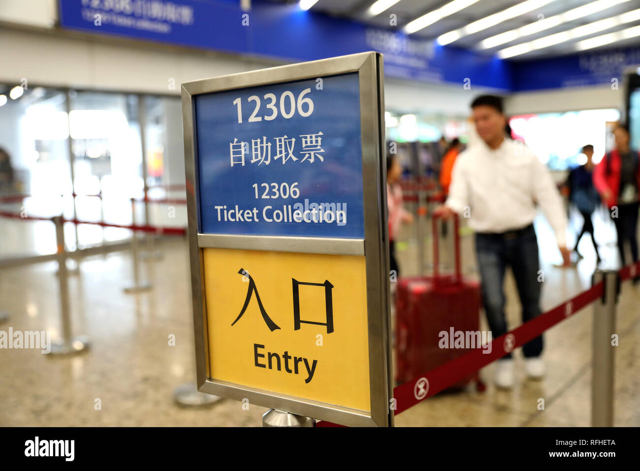 Orange ticket machines hi-res stock photography and images - Alamy