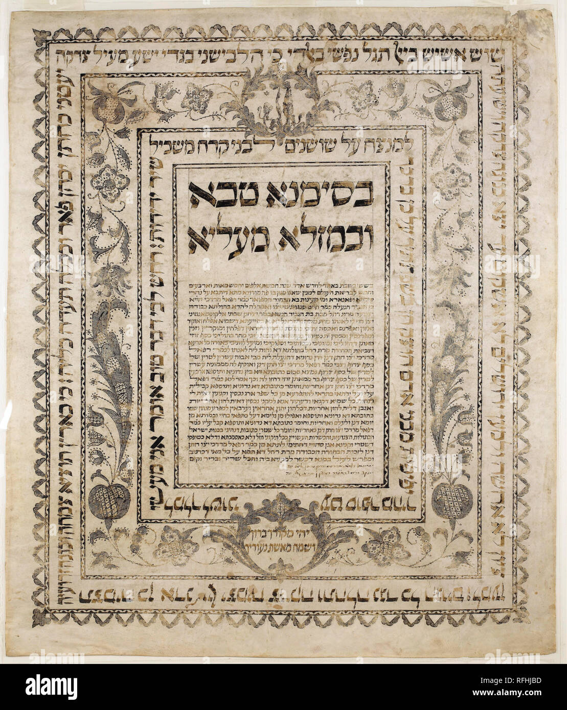 Marriage Contract. Date/Period: 1785. Ceremonial Art-Paper & Parchment ...