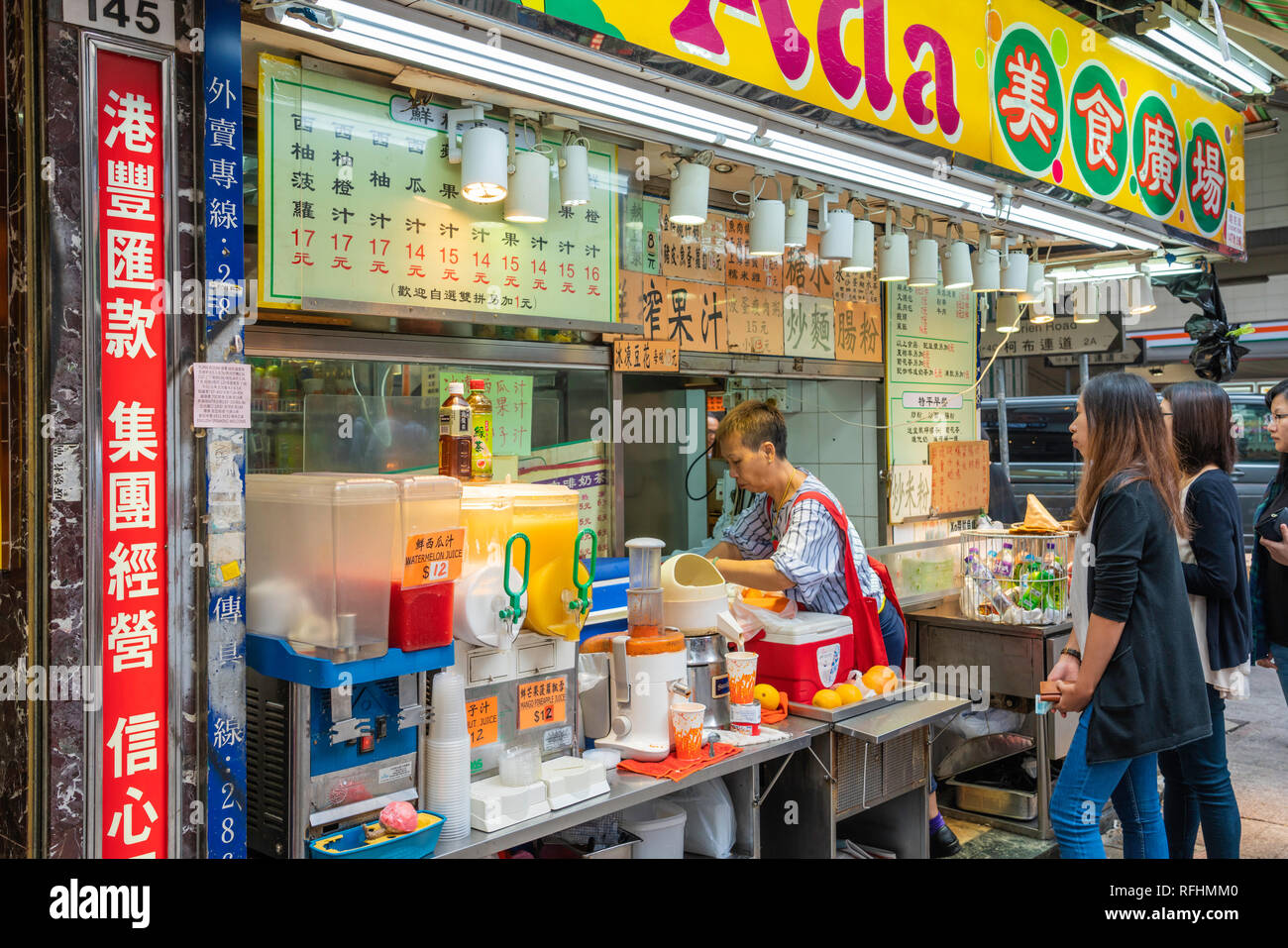 Hong Kong Fast Food Stock Photos & Hong Kong Fast Food Stock Images - Alamy