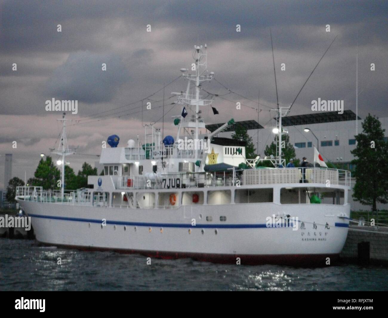 Back view of Kashima maru,Training ship of Ibaraki Prefectural ocean ...