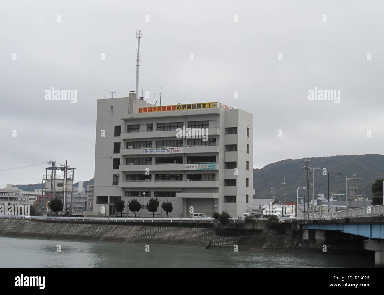 Awaji Broader-based Fire-fighting Office Stock Photo - Alamy