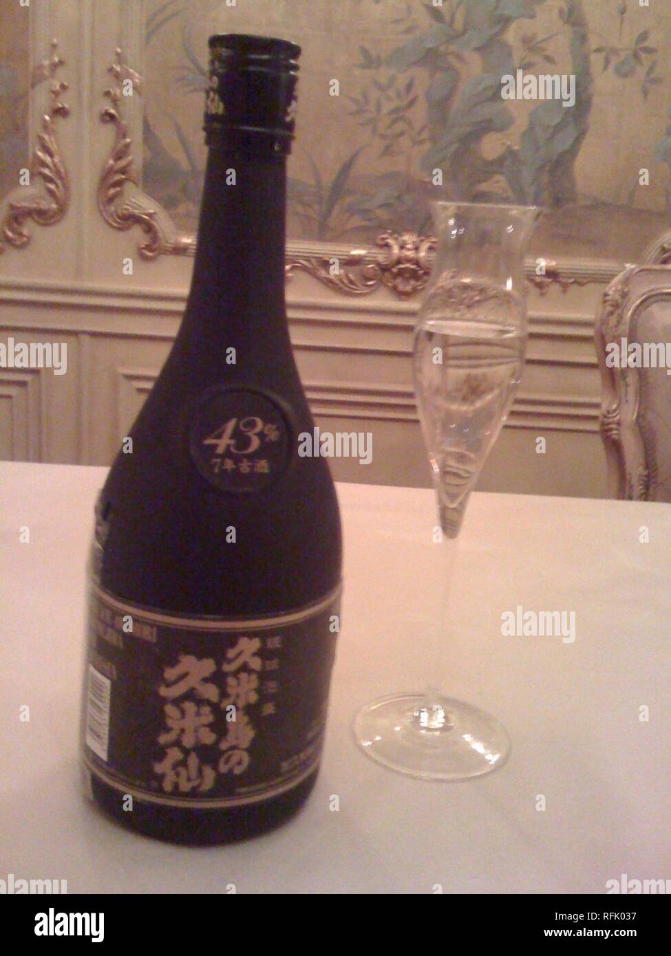 Awamori in Moscow Stock Photo - Alamy