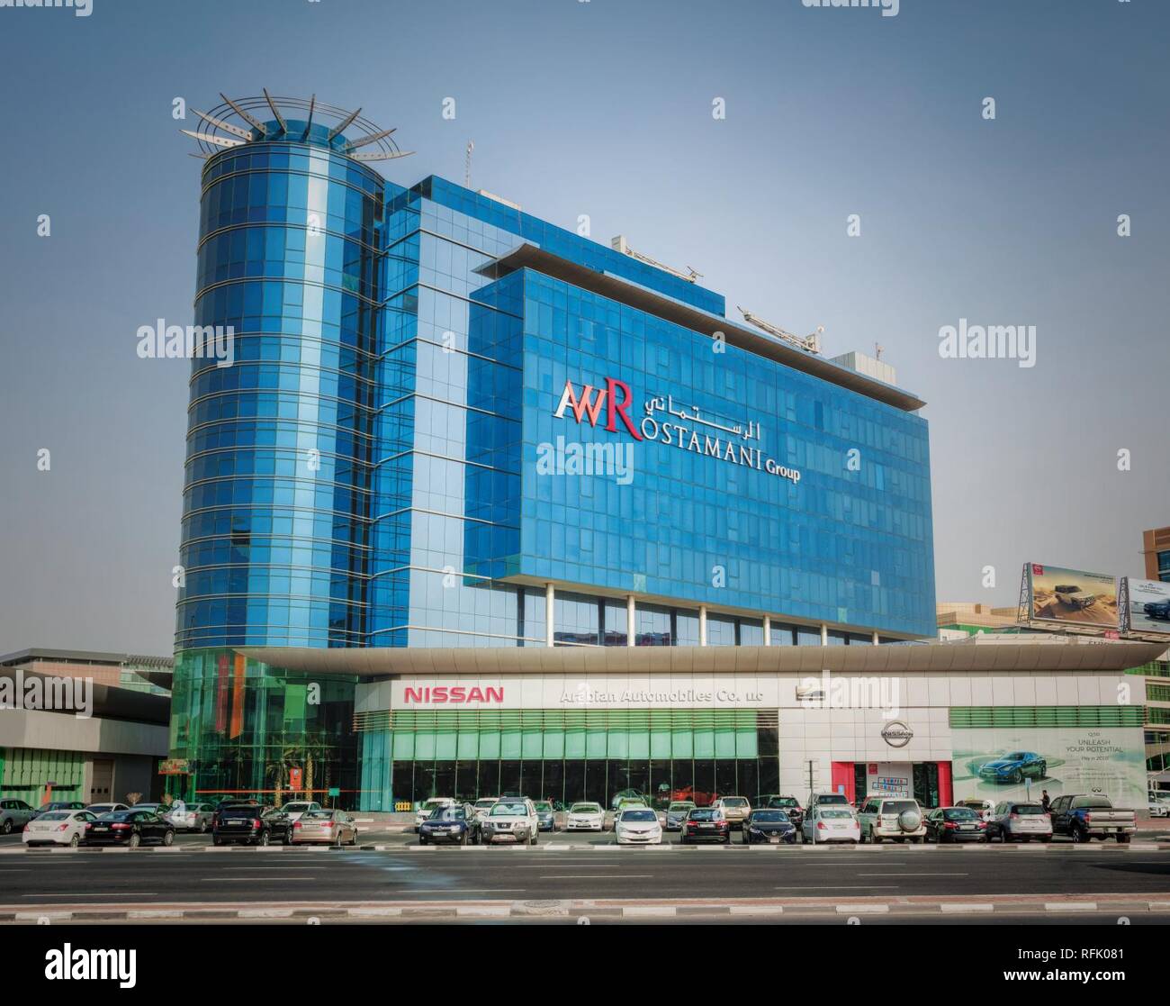 AWR Head Office Stock Photo - Alamy