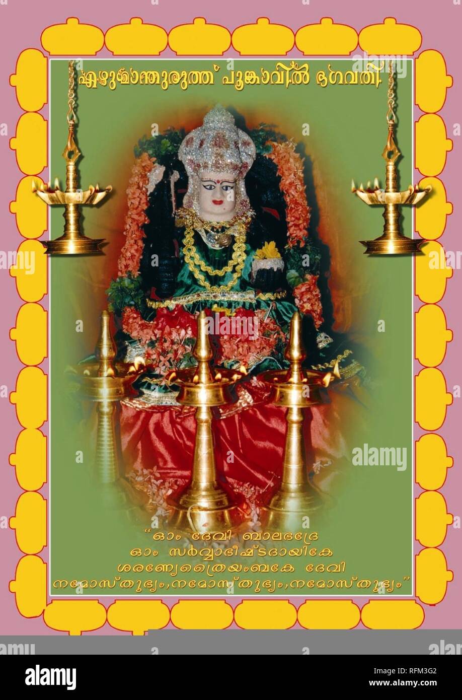 Balabhadra High Resolution Stock Photography and Images - Alamy