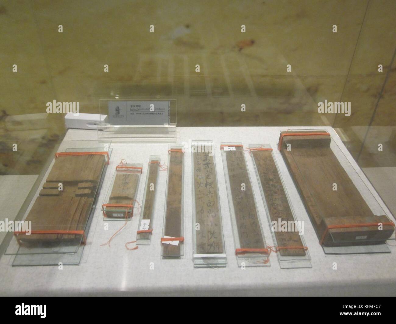 Bamboo slips of the Eastern Han Dynasty unearthed in 2004, Changsha ...